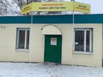 Магазин запчастей для грузовых автомобилей (Moskovskoe Highway No:74А), otomobil yedek parçaları  Ulyanovsk'tan