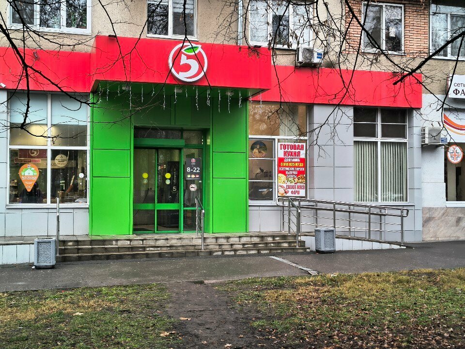 Ödeme terminali Payment terminal, Vladikavkaz, foto