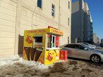 Hot Grill (Amanjol Bólekpaev kóshesi No:15П), fast food  Astana'dan