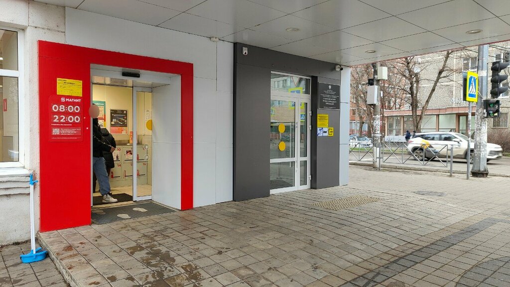 ATM'ler Т-Банк, Krasnodar, foto