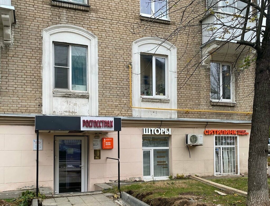 Sigorta şirketleri Росгосстрах, Moskova, foto