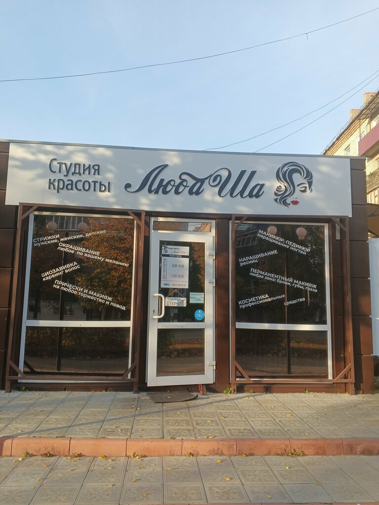 Çiçekçiler Цветы, Shumerlya, foto