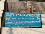 Bin shafi (Abu Bakr-e-Siddique Road No:C237), fitness ve spor ekipmanı firmaları  Karaçi'den