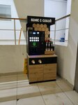 Vendgo, автомат по продаже кофе (Alekseyevskaya ulitsa No:2), kahve otomatı  Dzerjinski'den