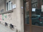 Cardio Plus (Kneginje Zorke Street No:20), tıp merkezleri ve klinikler  Belgrad'dan