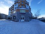Chetyre Lapy (No:10Б, 5-shi shaǵyn aýdan), petshop  Kostanay'dan
