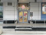 5Post (Schepkina Street No:31), teslimat noktası  Moskova'dan