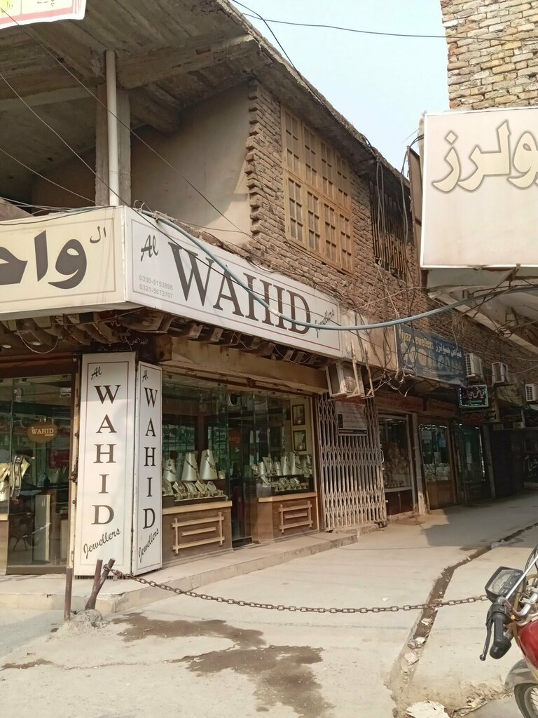 Kuyumcular Waheed Goldsmith & Jewellery Box, Rawalpindi, foto