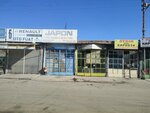 Beykoz Döşeme (Fatih Mah., Cevharabat Sok., No:20, Selçuklu, Konya), oto döşeme  Konya'dan