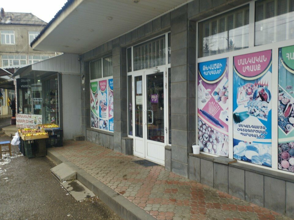 Market Hamemunk, Vanadzor, foto