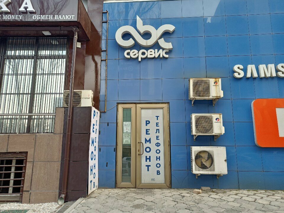 Telefon tamir servisi Abс Service, Bişkek, foto