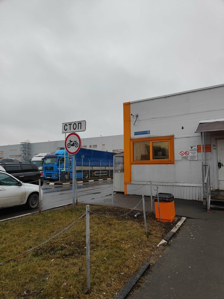 Geçiş noktaları, güvenlik kontrol alanı КПП № 1, Podolsk, foto