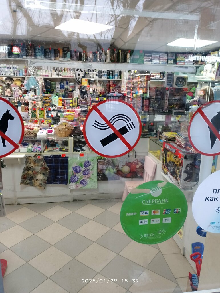 Ev temizlik ürünleri Калейдоскоп, Velikiy Novgorod, foto