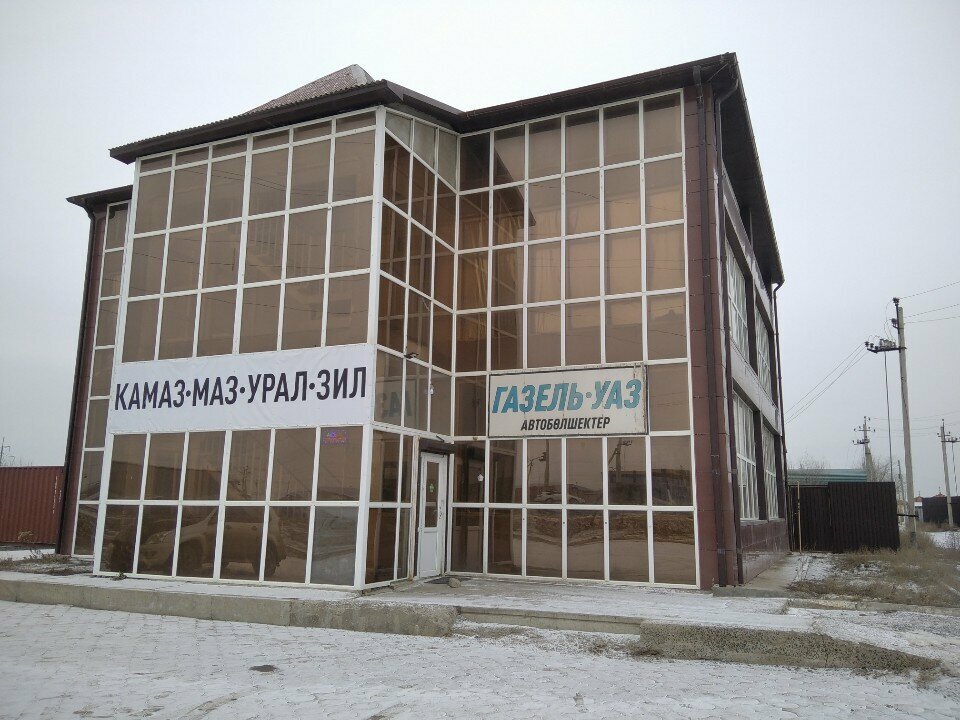 Otomobil yedek parçaları Auto Parts Store, Atırav, foto