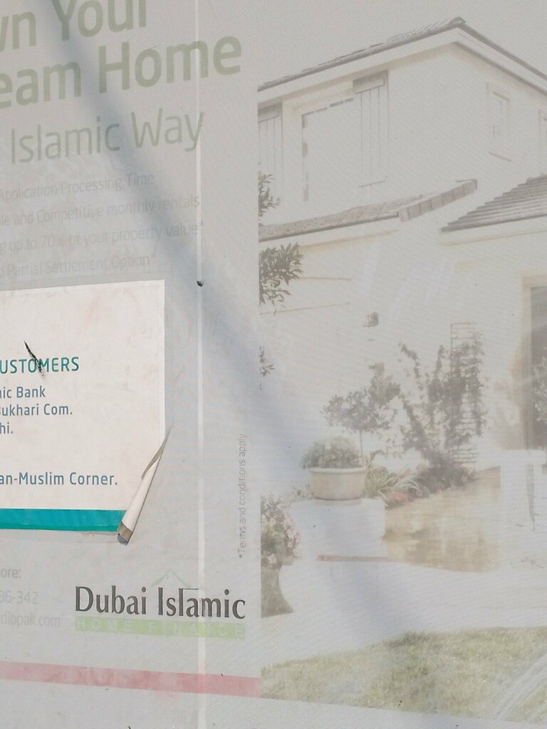 Banka Dubai Islamic Bank, Karaçi, foto