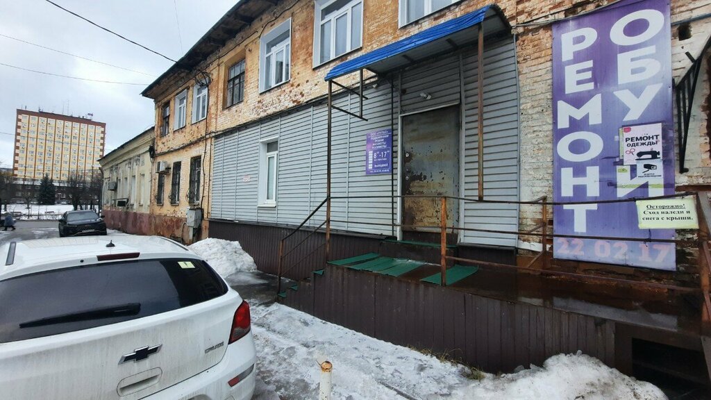 Dini dernekler Церковь Иисуса Христа, İvanovo, foto