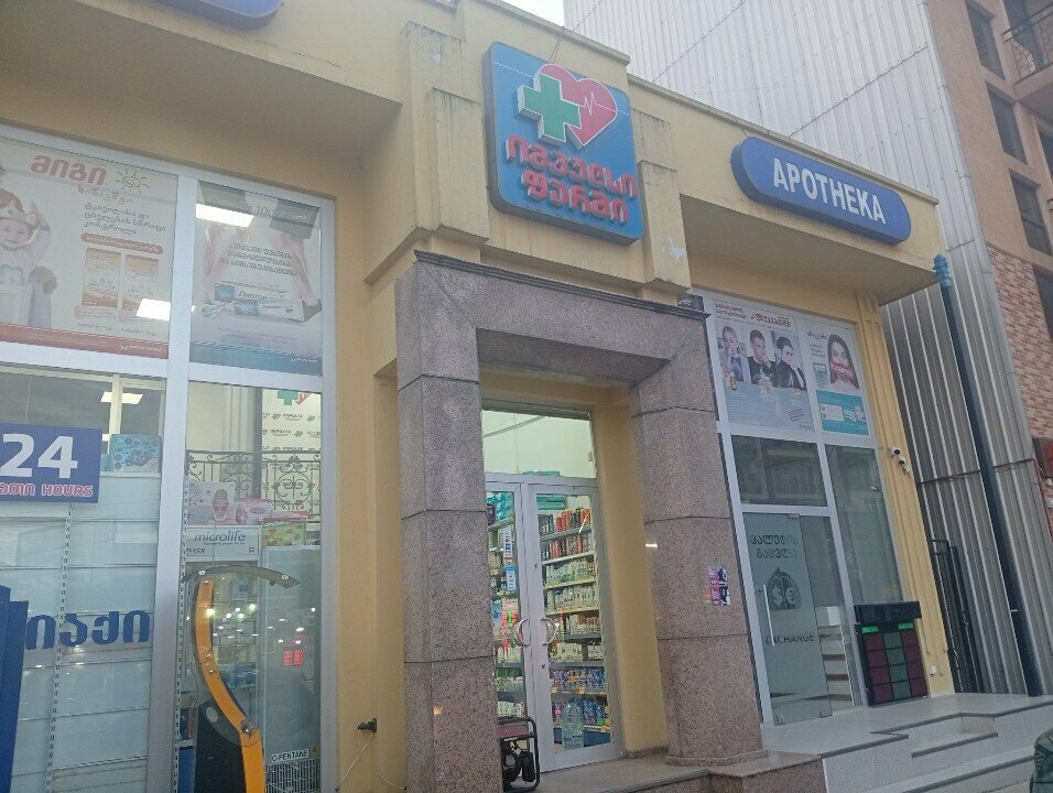 Eczaneler იმპულსი, Batum, foto