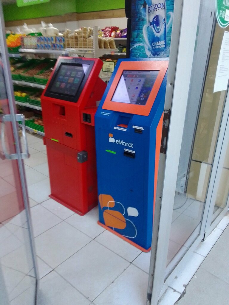 Ödeme terminali Milli ön, Mingeçevir, foto