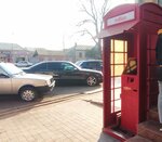 MilliÖn (Tabriz Street No:178), ödeme terminali  Gence'den