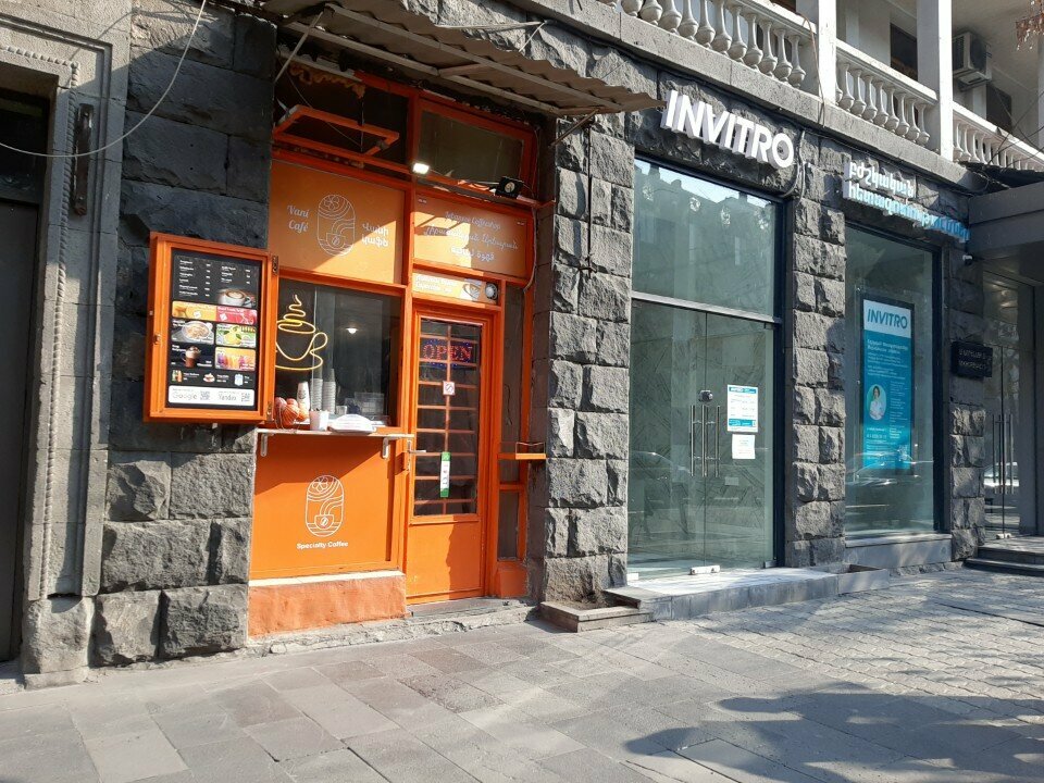Kahve dükkanları Vani Café, Erivan, foto