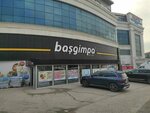 Başgimpa (Ankara, Mamak, Bostancık Cad., 310), market  Ankara'dan