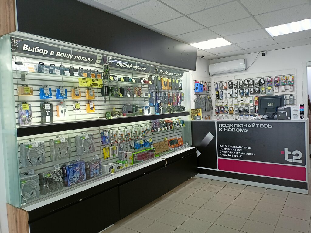 GSM operatörleri T2, Permski krayı, foto