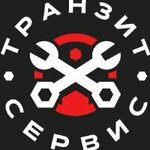 Transit-Servis (Kondrikova Street No:20А), otomobil yedek parçaları  Monchegorsk'tan