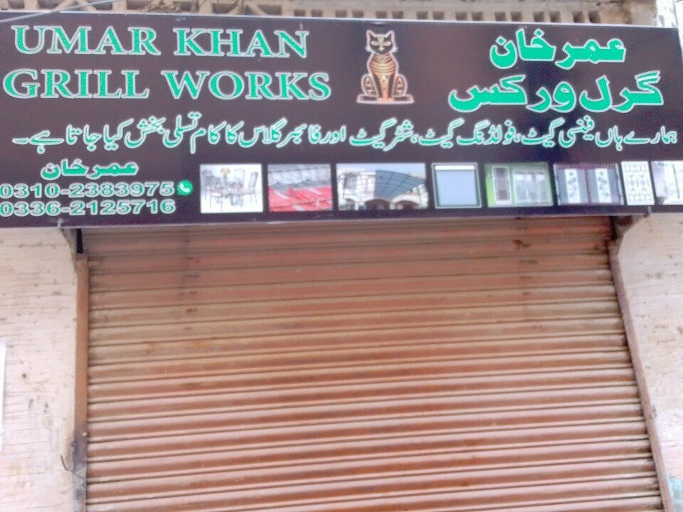 Metal ürün firmaları Umar Khan, Karaçi, foto