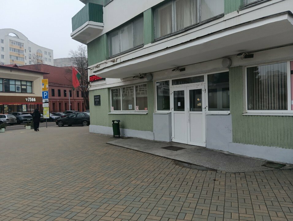Fotokopi dükkanları Печатный центр, Minsk, foto