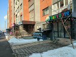 Aztec's (ulitsa Zhunisova No:8/8), bilgisayar kulübü  Almatı'dan