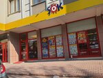 Şok (Konya, Selçuklu, Hocacihan Mah., Merhale Sok., 1), süpermarket  Konya'dan