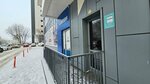 Хоум Сервис (ulitsa Lado Ketskhoveli No:20), konut servisleri kuruluşları  Krasnoyarsk'tan