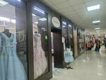 Airbride (50 Let Oktyabrya Street No:15), abiye mağazaları  Blagoveshchensk'ten