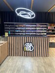 Дым со вкусом (ulitsa Engelsa No:59/1), elektronik sigara satış noktaları  Armavir'den