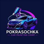 Pokrasochka (ulitsa Akademika Cherenkova No:8с2), araba boyama  Troitsk'ten