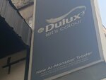 Dulux paint store (Province of Punjab, Rawalpindi, Dhok Chaudhrian, Colony Ch. Jan), boya ve cila malzemeleri üretim ve satış yerleri  Rawalpindi'den