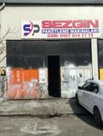 Sezgin Paketleme Makinaları (Sanayi Mah., 60208 Nolu Cad., No:44, Şehitkamil, Gaziantep), paketleme ekipmanları firmaları  Gaziantep'ten