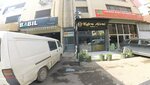 Stil Moda Erkek Giyim (İzmir, Konak, Yenişehir Mah., 1248 Sok., 6), giyim mağazası  İzmir'den