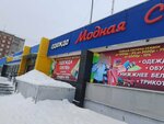 Floroom (Komsomolskaya ulitsa No:15Б), çiçekçiler  Pervouralsk'tan