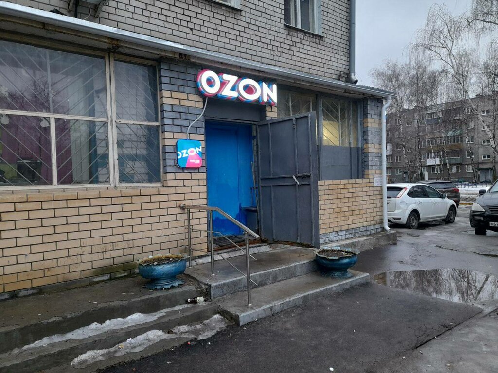 Teslimat noktası Ozon, Nijni Novgorod, foto