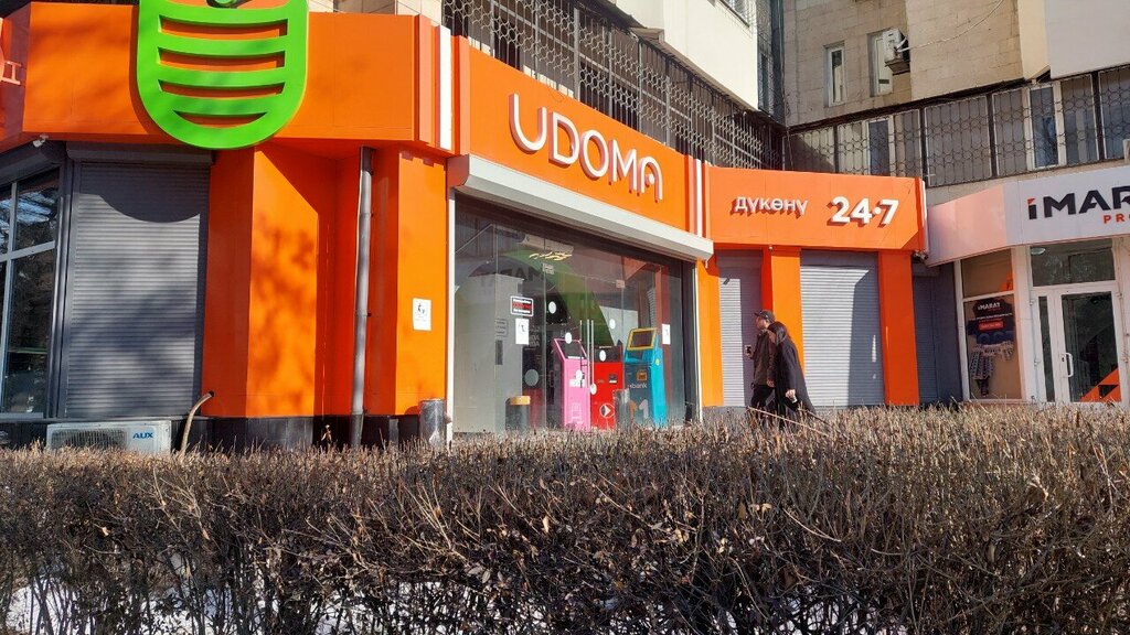Ödeme terminali Оңой, Bişkek, foto