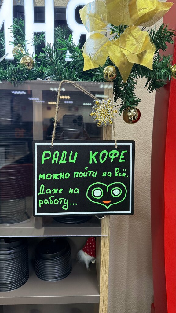 Kahve otomatı Take&Wake Coffee, Krasnoyarsk, foto