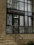 Gayana Kasyanova Studio (Batumskoye Highway No:28Ак4), güzellik salonu  Soçi'den