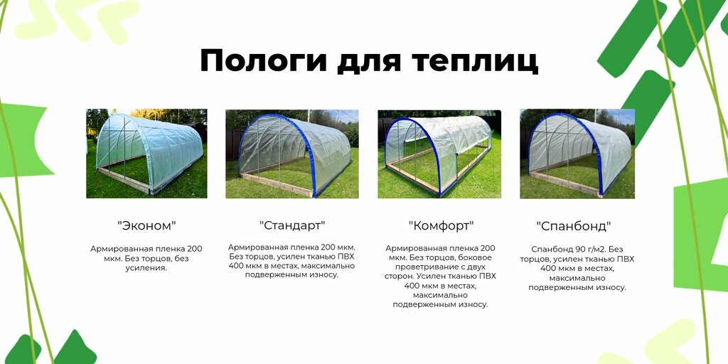 Bahçecilik mağazaları ТПК Усадьба, Novokuznetsk, foto