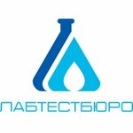 ЛабТестБюро (Predportovaya Street No:3), kimya laboratuvarı  Saint‑Petersburg'dan