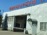 Transport company, car depot (Republic of Daghestan, Makhachkala, mikrorayon Stepnoy), otopark ve tamirhaneler  Makhachkala'dan