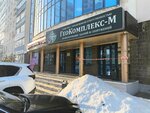 Hohoro coffee (Komsomolskaya Street No:165/3), kahve otomatı  Ufa'dan