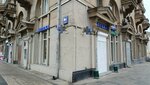 ReMobi (Zemlyanoy Val Street No:39/1с1), akümülatör ve şarj cihazları  Moskova'dan