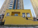 Atelier (Bógenbaı batyr dańǵyly No:28), terziler  Astana'dan