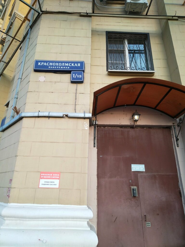 Çiçek teslimatı Buketik-privetik, Moskova, foto